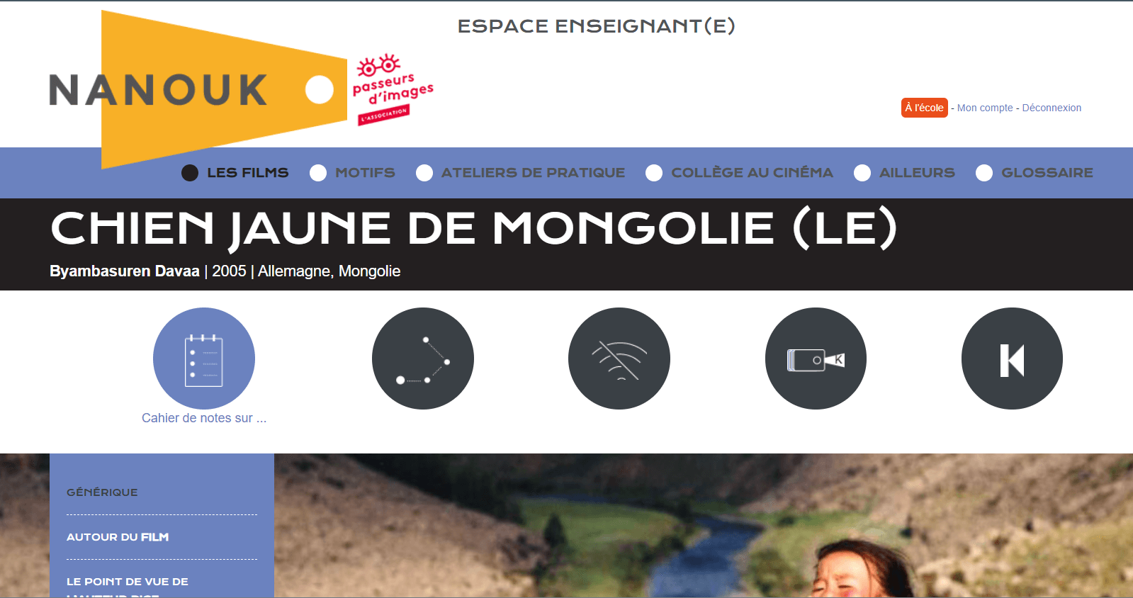 Dispositif scolaire - École et cinéma 2021-2022 - Écrans VO